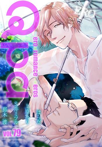 Qpa vol.79 エロ | 漫画全巻ドットコム