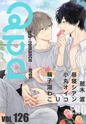 Qpa vol.126 エロ | 漫画全巻ドットコム